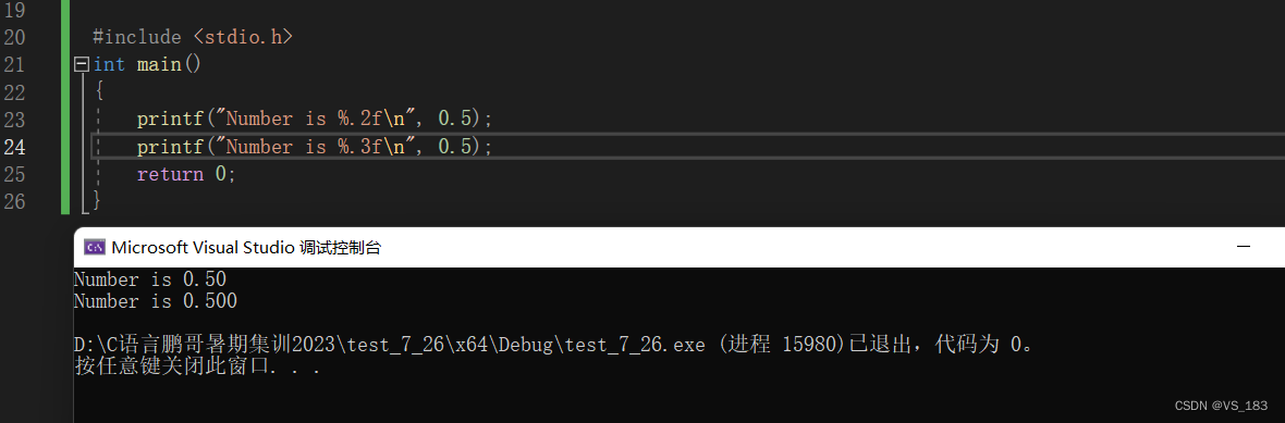 printf函数输出详解_printf函数如何输出全部字符串-CSDN博客