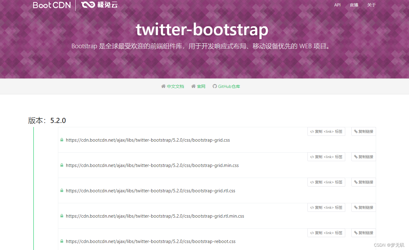 python自动化之BeautifulReport显示异常的解决方案_beautifulreport使用异常-CSDN博客