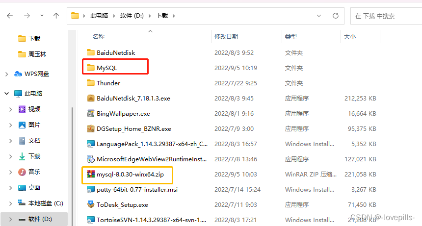 Windows环境下mysql8030的下载安装mysql8030下载 Csdn博客 