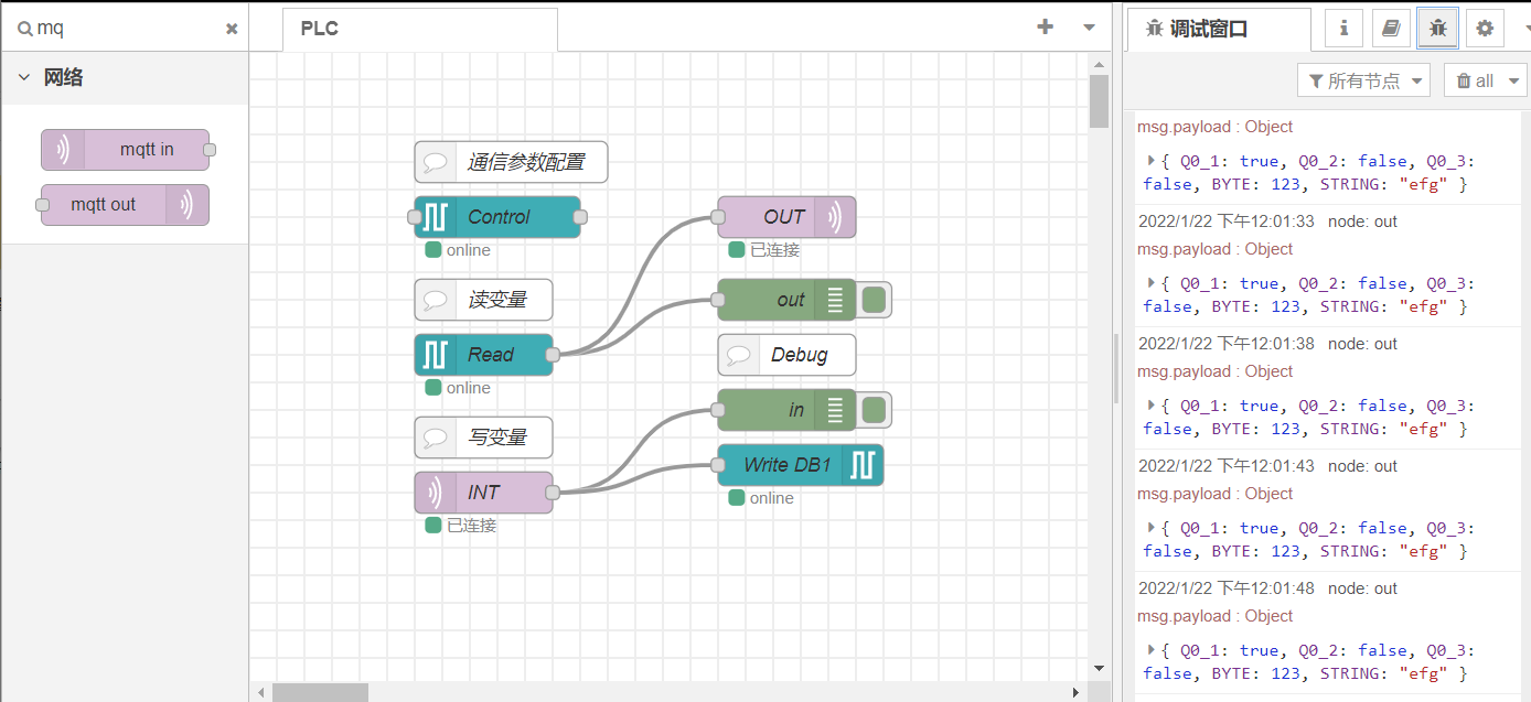 利用Node-Red读写西门子PLC并将数据上传至云服务器_s7 control-CSDN博客