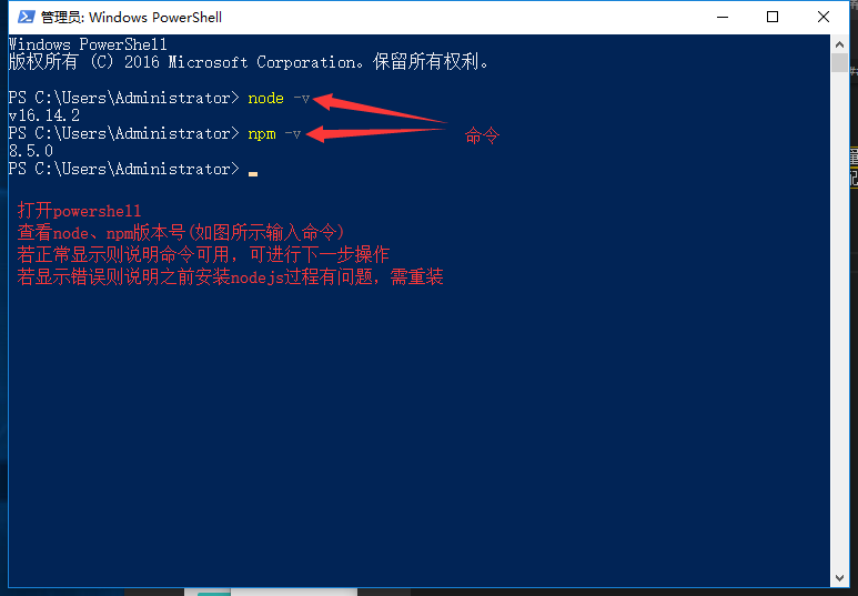 Windows下安装commitizen插件_安装 commitizen-CSDN博客