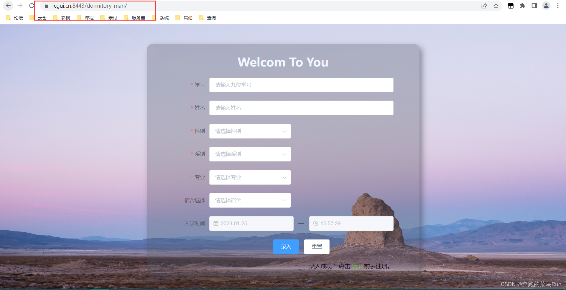 Linux(Centos7)服务器配置Tomcat以及JDK并部署WEB项目_centos7安装tomcat和 java运行-CSDN博客