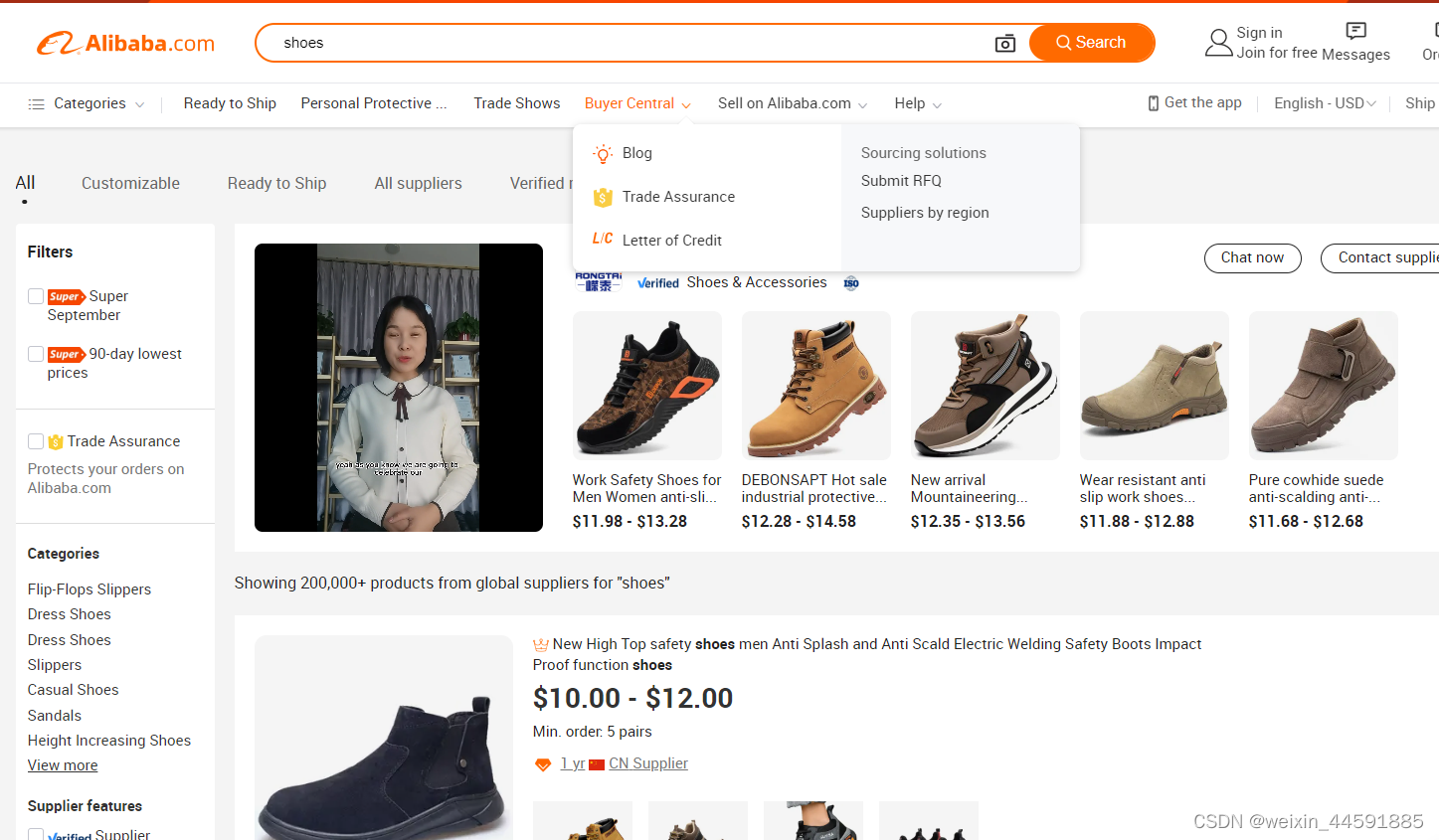 Java“牵手”阿里巴巴商品列表页数据采集+商品价格数据排序，商品销量排序数据，阿里巴巴API接口采集方法