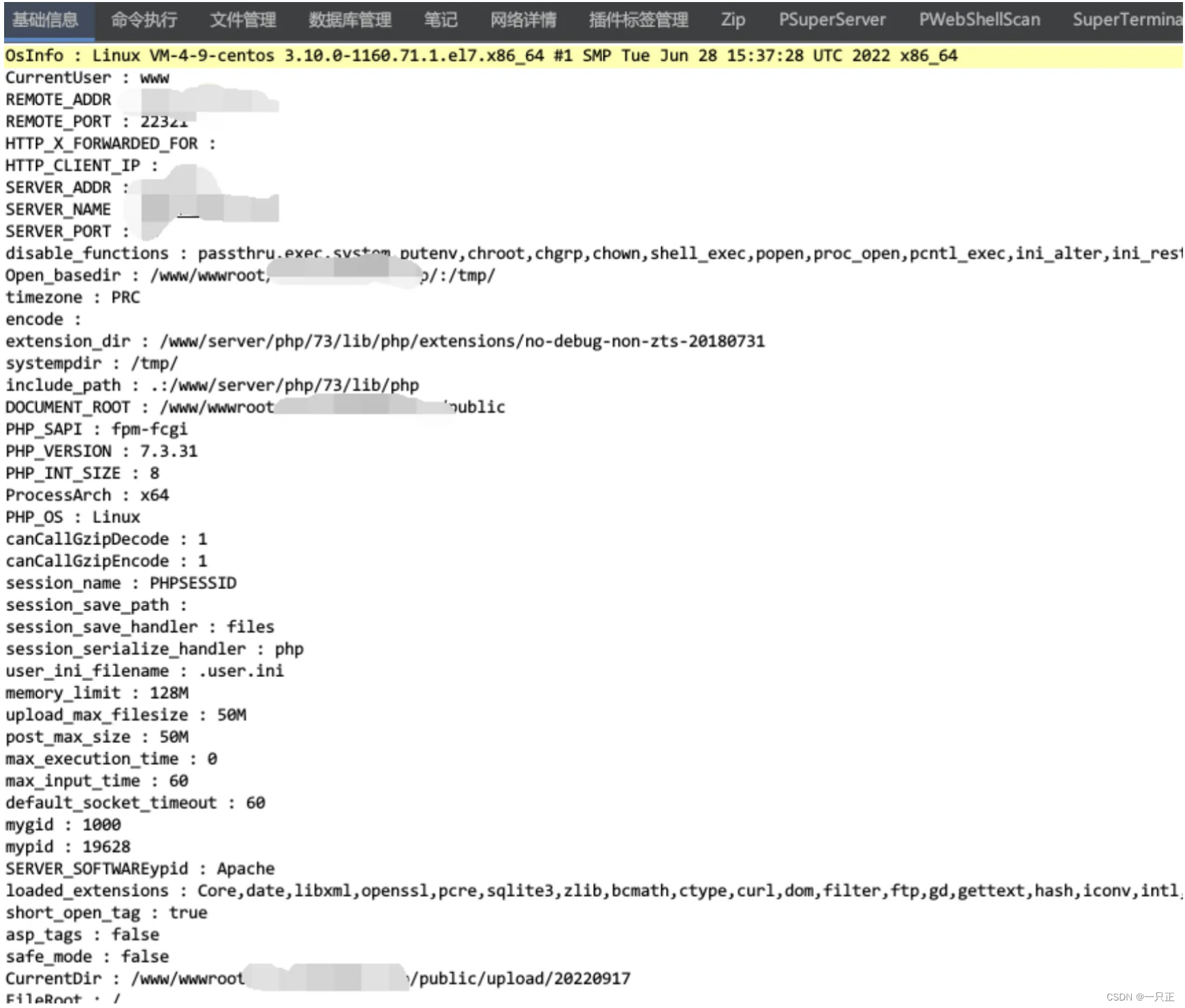《网络安全0-100》实战拿下某色情网站-CSDN博客