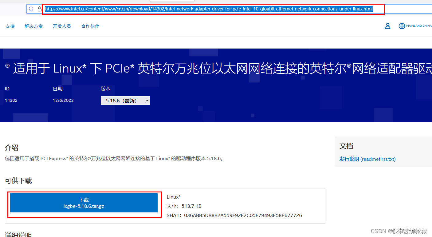 Linux(Centos7)服务器配置光网卡_linux系统下安装pcie网卡-CSDN博客