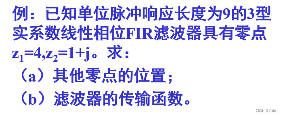 Matlab 离散系统变换域分析1求系统 的零、极点和幅度频率响应和相位响应。编程实现系统参数输入绘出幅度 Csdn博客