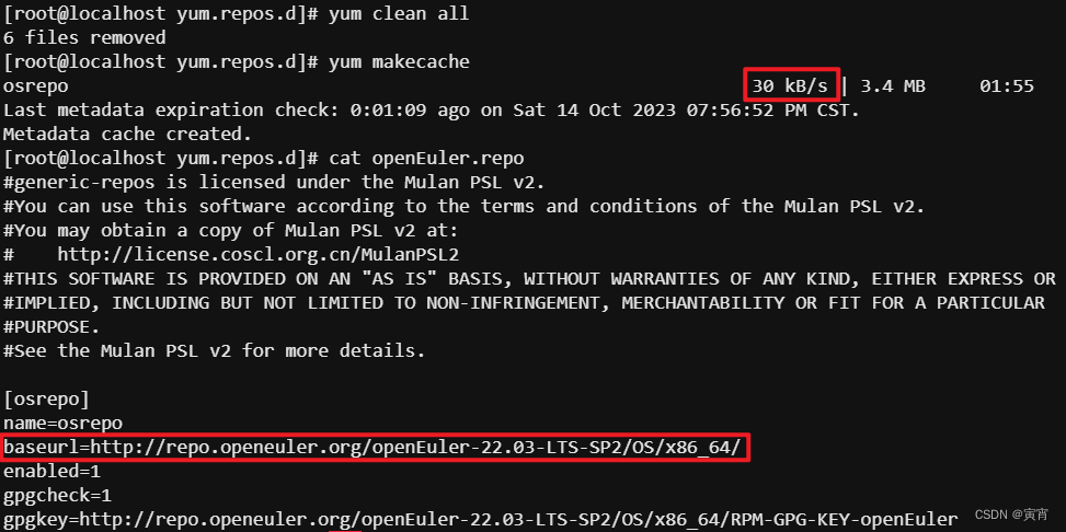 openEuler的yum源速度慢_欧拉系统yum慢-CSDN博客