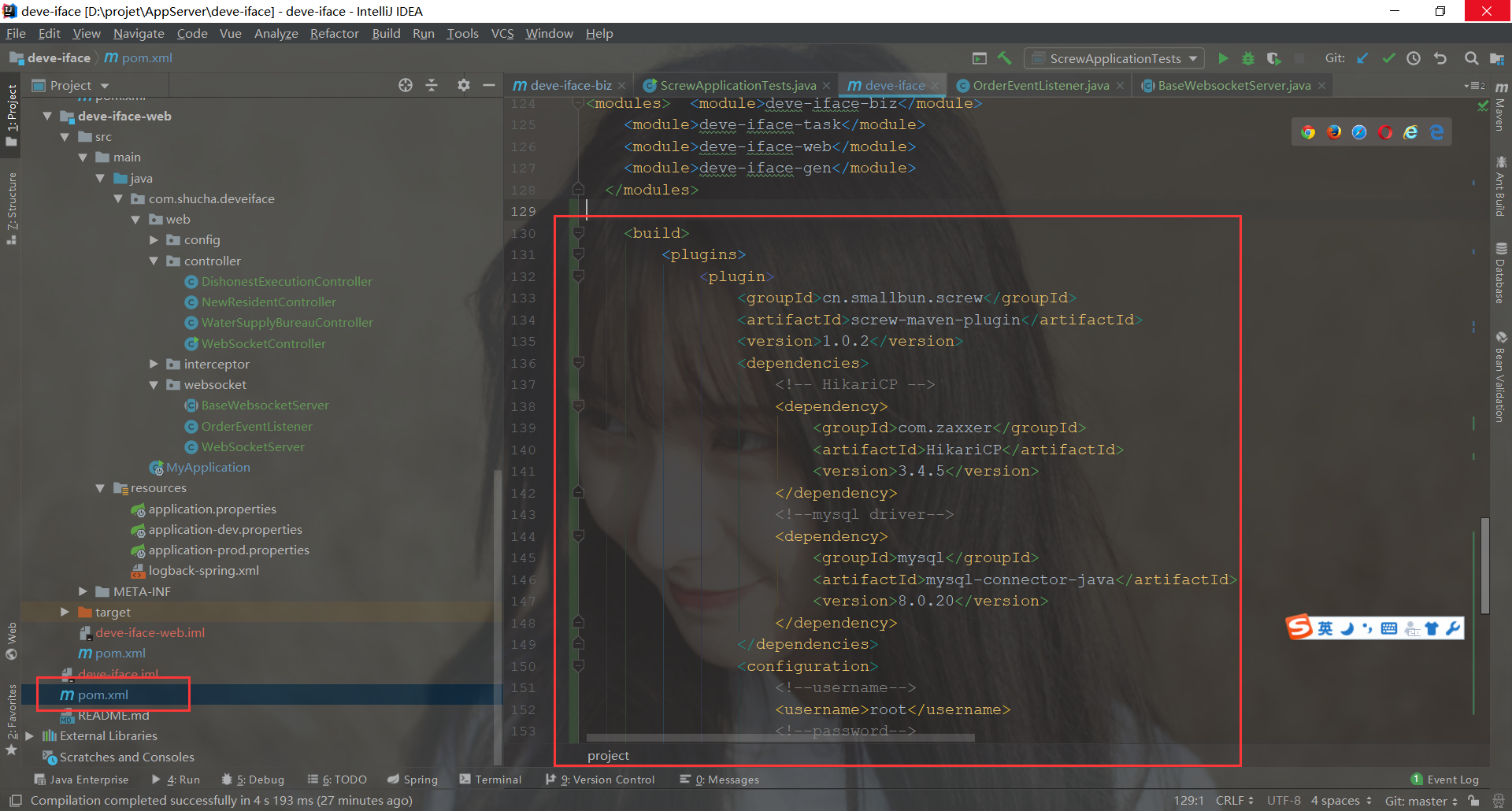 SpringBoot整合screw生成数据库文档_springboot集成tidb数据库 csdn-CSDN博客
