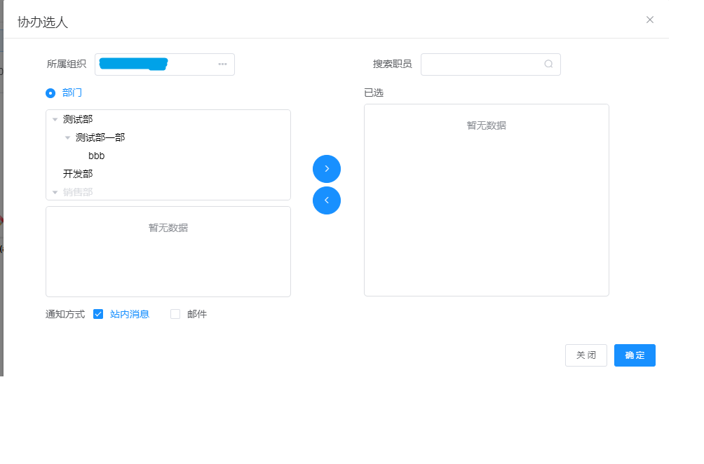 Vue中使用slot或extends实现相似组件的继承复用vue Slot 插槽继承 Csdn博客 