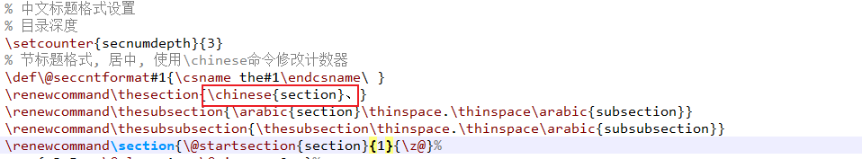 通俗易懂的Latex教程文档_latex文档-CSDN博客