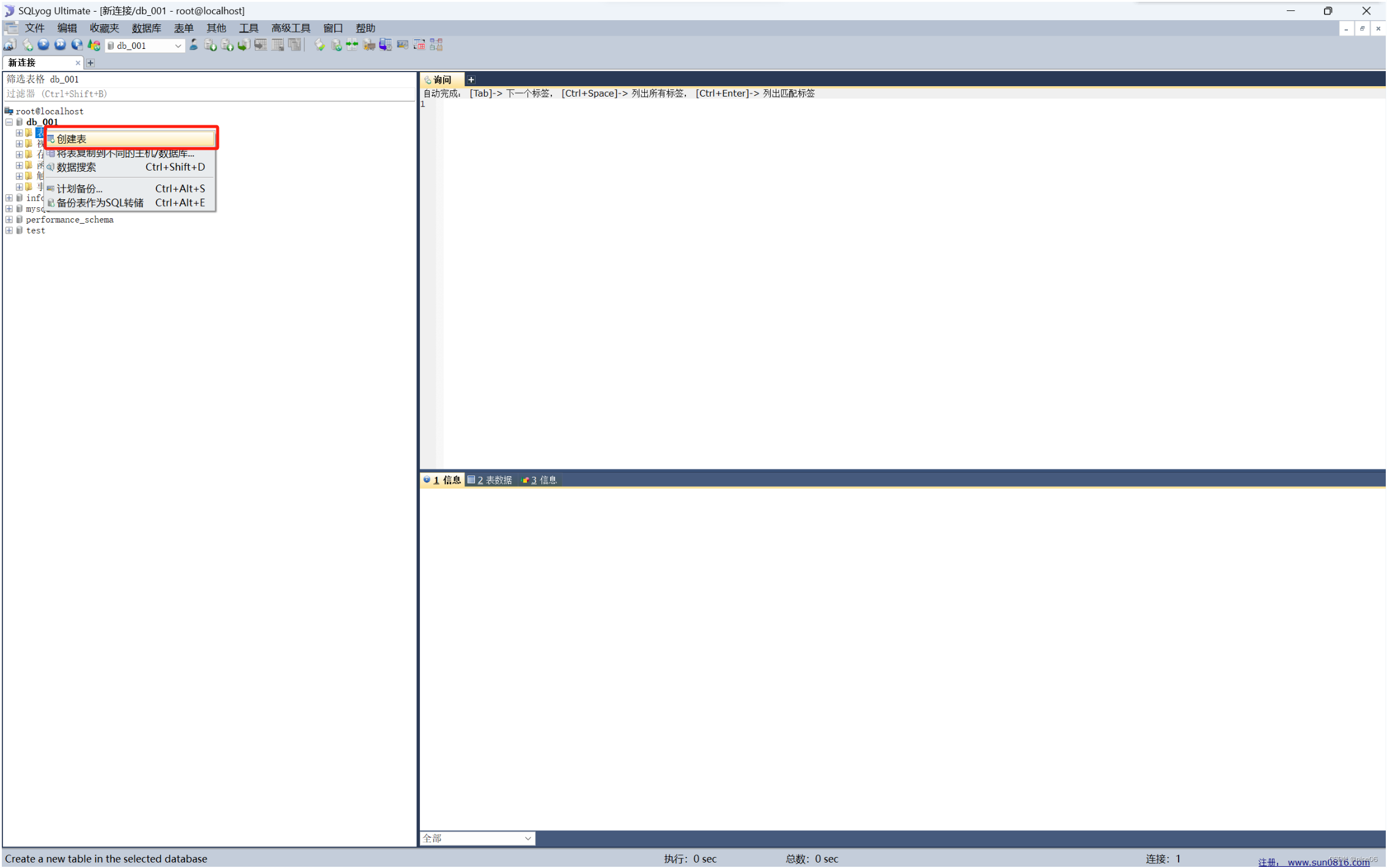 Javaweb——java操作mysql数据库jdbcjava操作数据库 Csdn博客