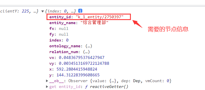 d3 -力引导图(四) vue项目中的使用及可能遇到的问题(v7版本)_vue中使用d3时找不到其方法-CSDN博客