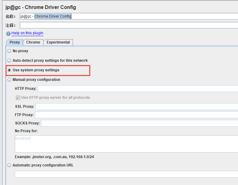 jmeter应用WebDriver Sampler验证大文件分片上传_jmeter中如何分片上传文件-CSDN博客