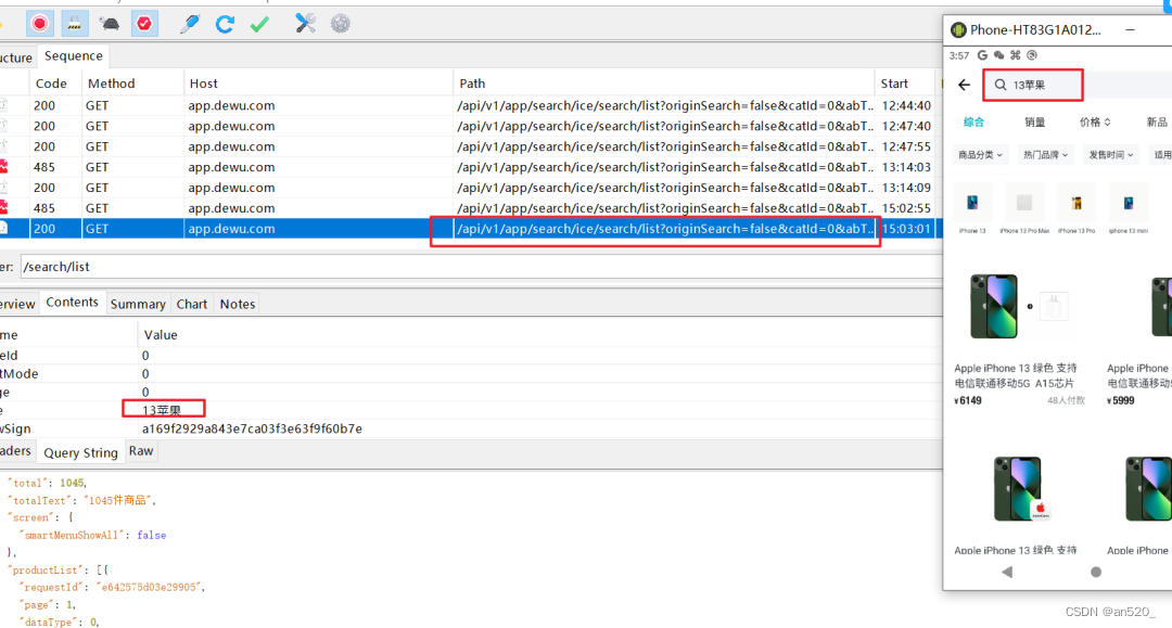 Python网络爬虫逆向之frida rpc转发案例(x物)_python frida实例-CSDN博客