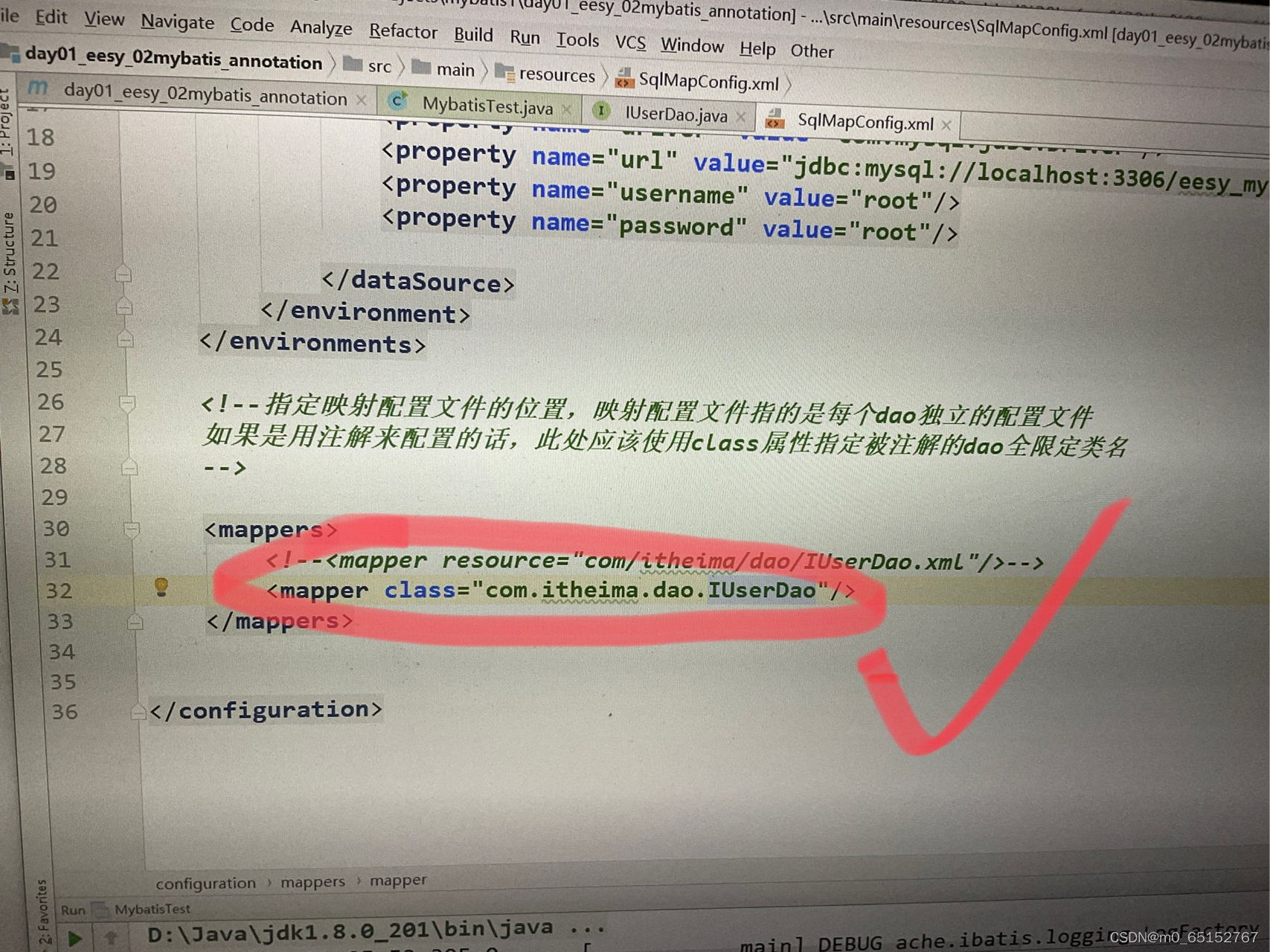 Mybatis控制台出现bindingexception约束异常,已经解决mybatis 唯一约束异常 Csdn博客