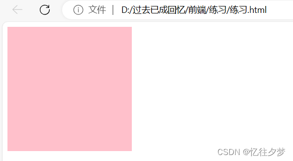 JavaScript - bom_document.queryselector("head > meta:nth-CSDN博客