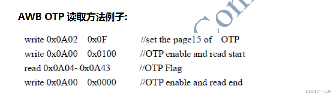 【OTP入门指南】_awb otp-CSDN博客