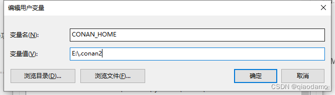 C&C++库管理工具Conan从1.0升级到2.0的变化_conan2.0-CSDN博客