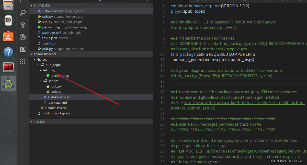 ros话题通信-自定义msg_str[start:end].decode('utf-8', 'rosmsg')-CSDN博客