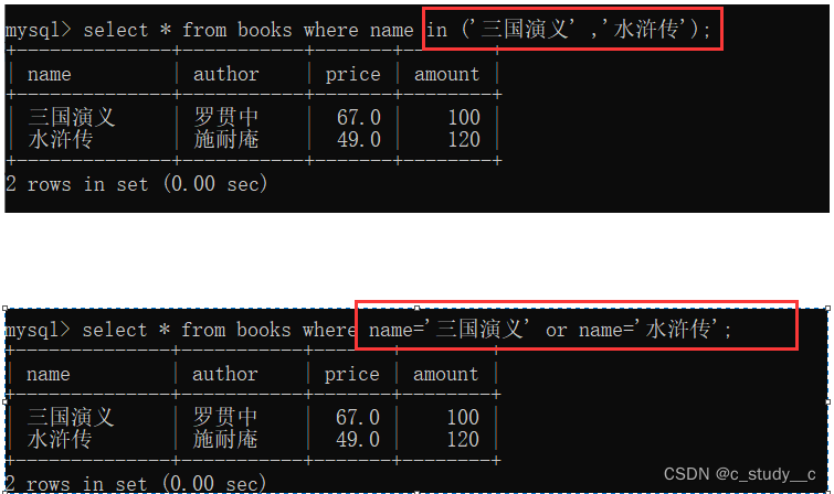 MySQL基础操作（续）_desc aec-CSDN博客
