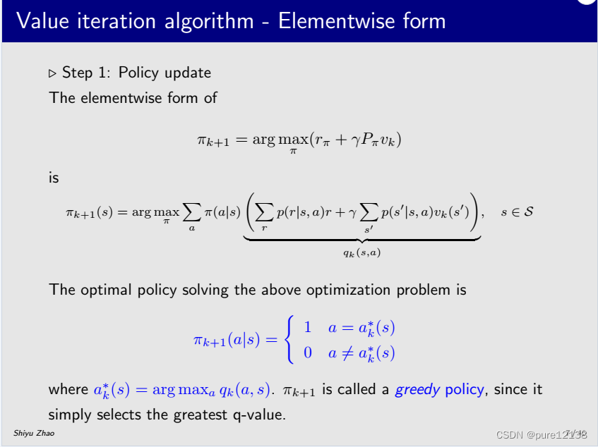 强化学习-基本概念_elementwise form-CSDN博客