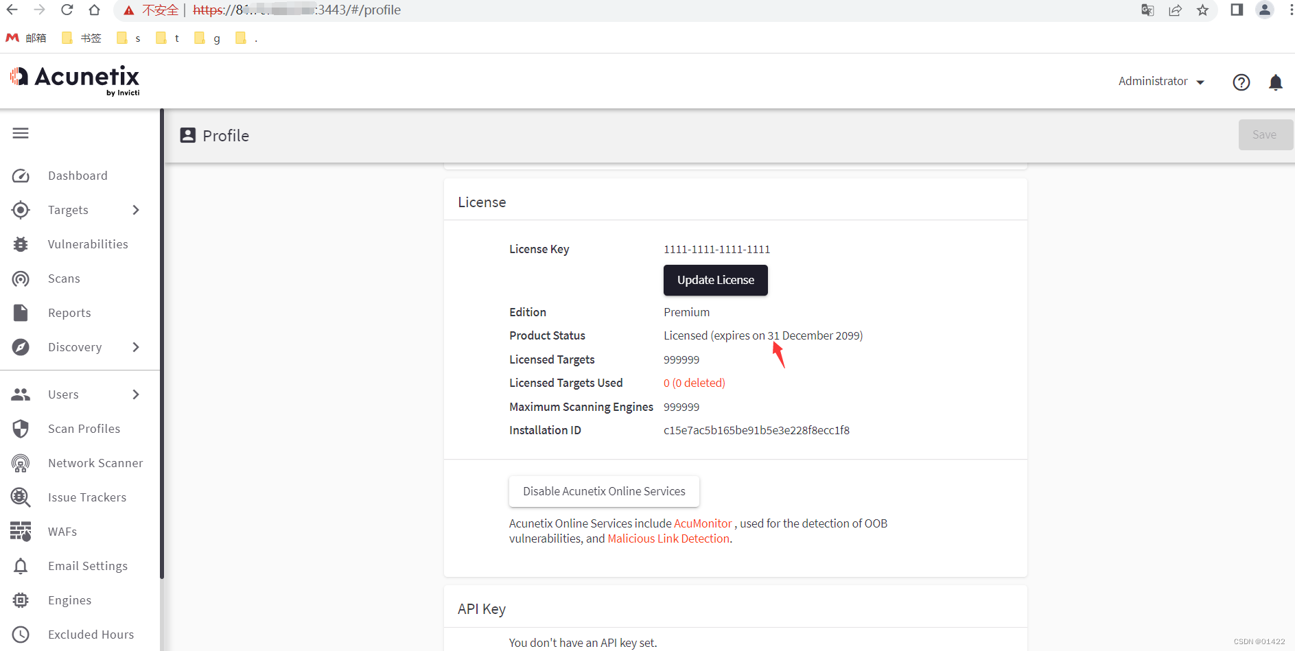 Linux安装AWVS漏扫工具_acunetix linux-CSDN博客