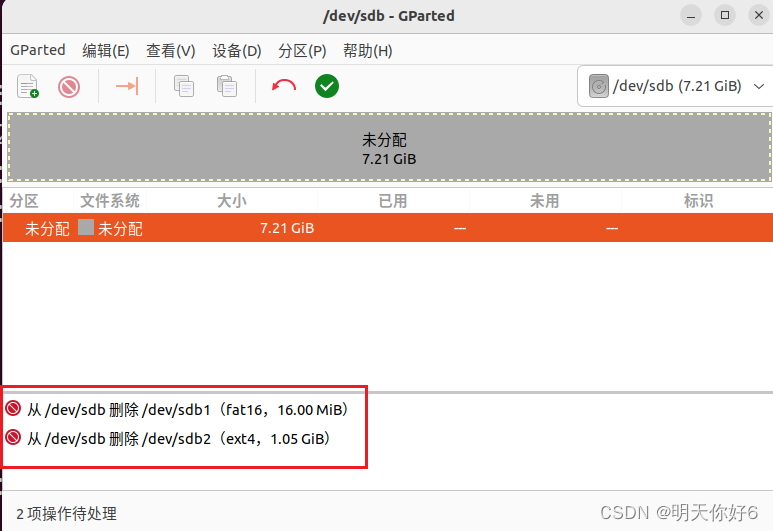 荔枝派Zero(全志V3S)烧录Uboot、Kernel及rootfs到SD卡并运行在板子上_v3s uboot-CSDN博客