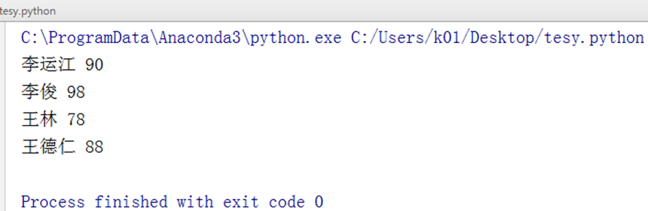 Python——PYTHON基本程序结构_python 不被4整除怎么表现-CSDN博客