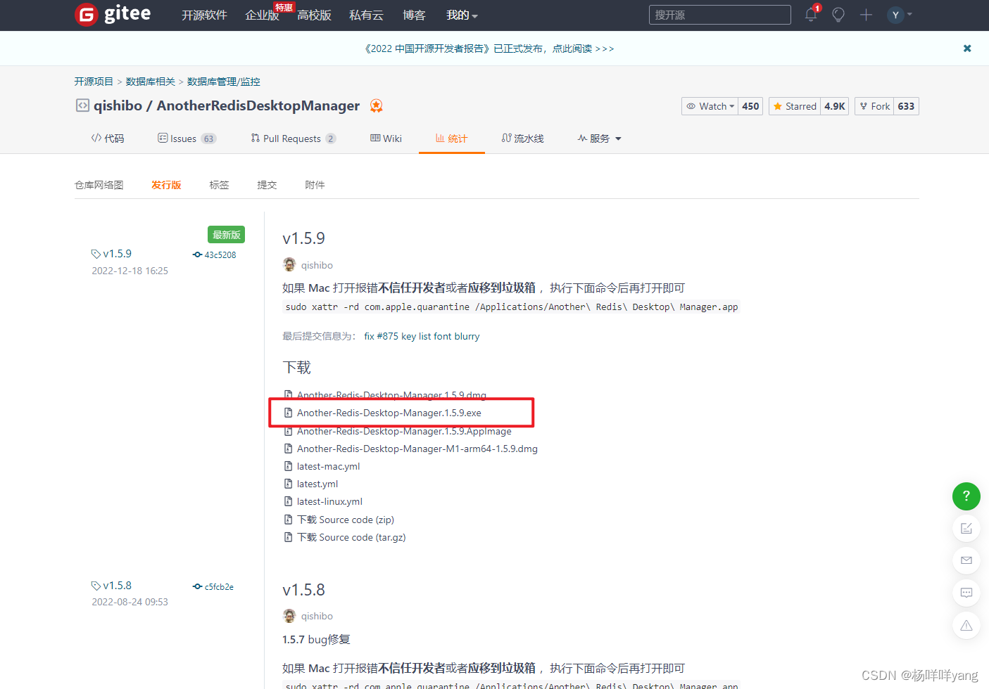 一个非常好用的redis连接工具 Redis连接工具下载 Csdn博客