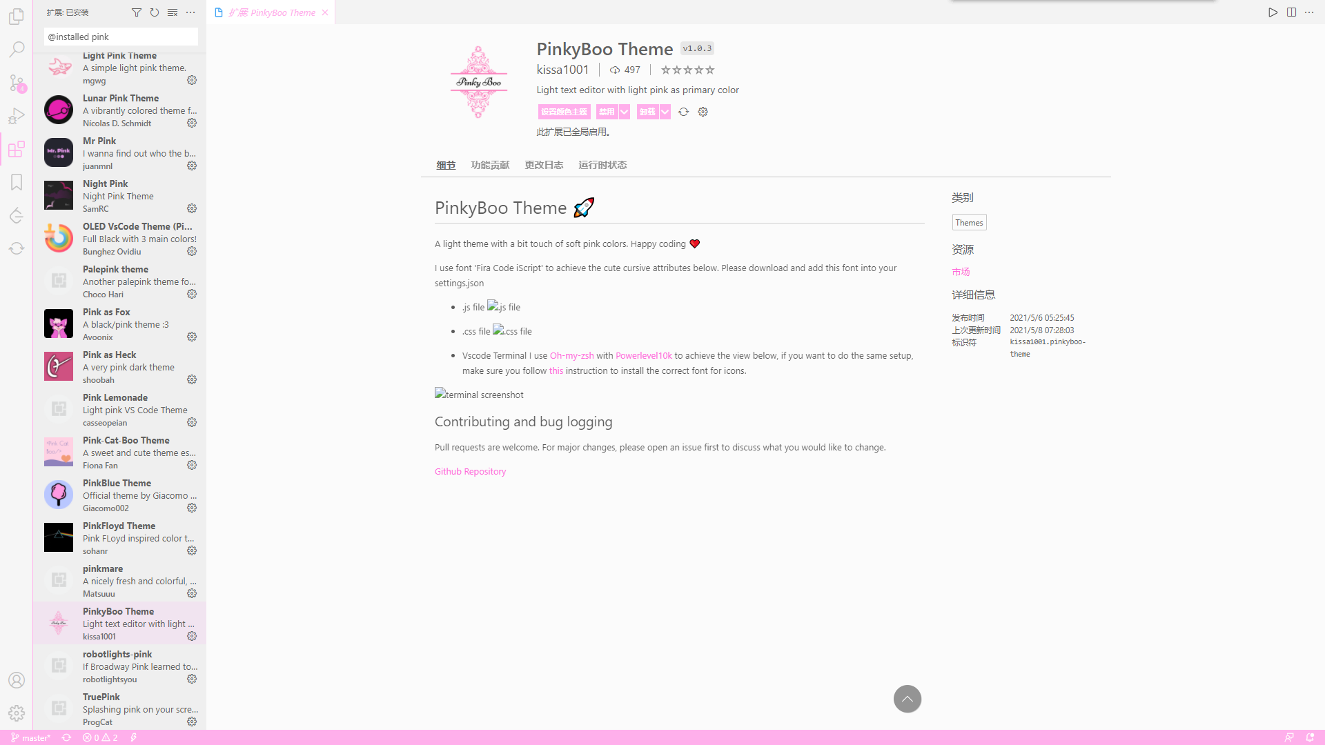 VS Code【插件与主题】推荐_output colorizer-CSDN博客