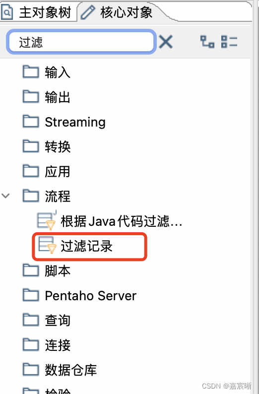 kettle访问webservices接口读取数据插入数据库_kettle 请求 asmx-CSDN博客