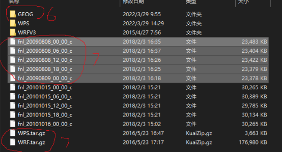WRF模式运行及相关问题的解决-CSDN博客