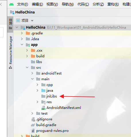 超详细的Android NDK开发环境搭建_if you are using jnilibs and cmake imported target-CSDN博客