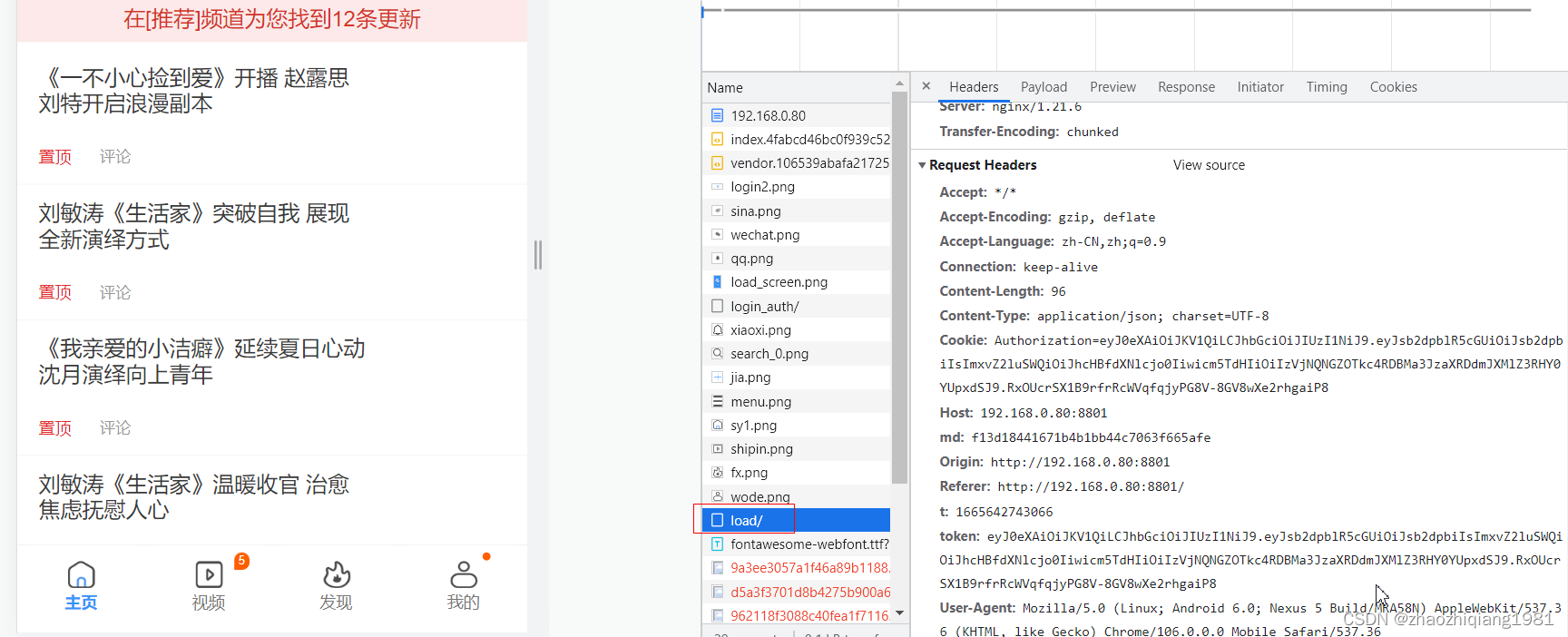 15.app端satoken完整配置_token一键配置-CSDN博客