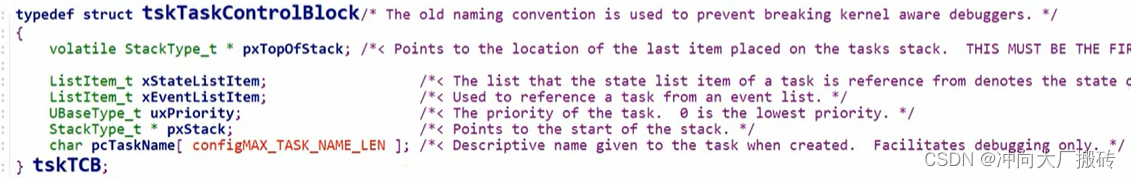 五、FreeRTOS中任务控制块（TCB）、任务句柄和内核对象句柄-CSDN博客