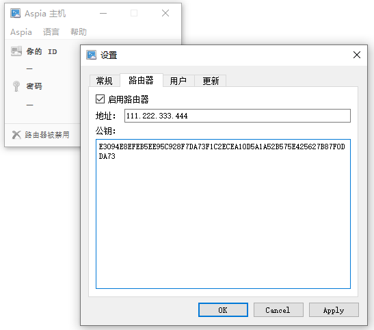 远程控制软件Aspia详细教程-CSDN博客