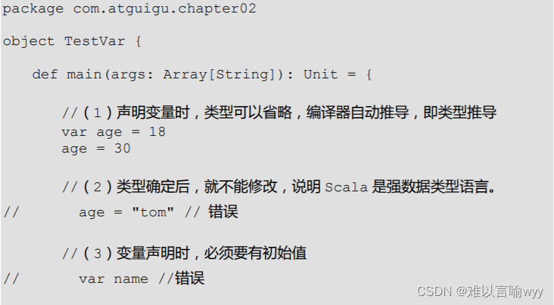 Scala变量和数据类型scala变量类型 Csdn博客 