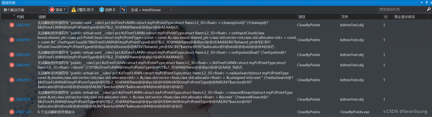 【PCL】使用自定义点类型时LNK2001、LNK2019链接错误解决_pcl配置完出现链接器错误-CSDN博客