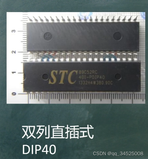STC89C52_第一章_stc89c52内存-CSDN博客