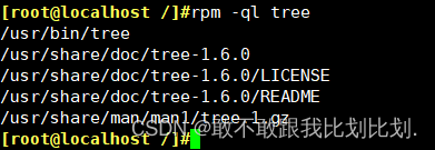 Prm Pum 和编译-CSDN博客