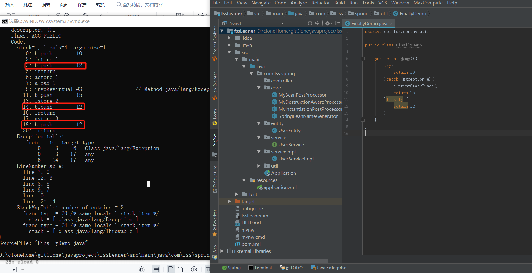 finally底层指令_finally底层是什么意思-CSDN博客