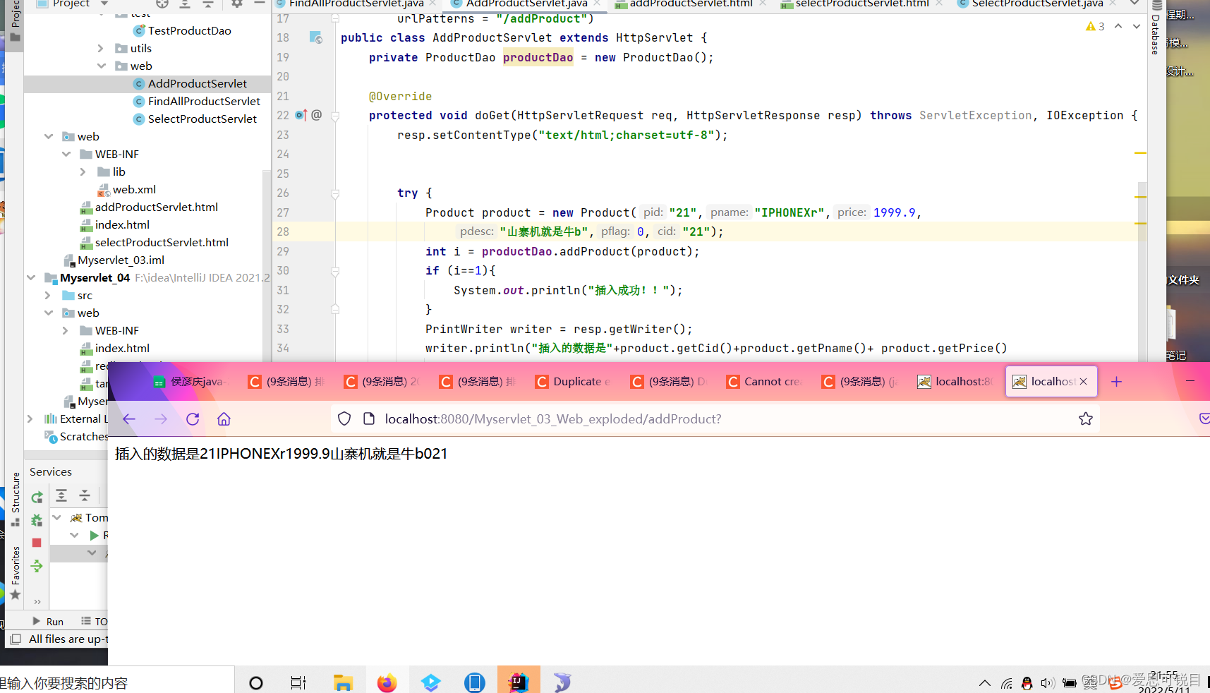 【精选】Servlet+JDBC实现交互_名为 [addproductservlet]和 [web.jdbc.servlet.addprodu-CSDN博客