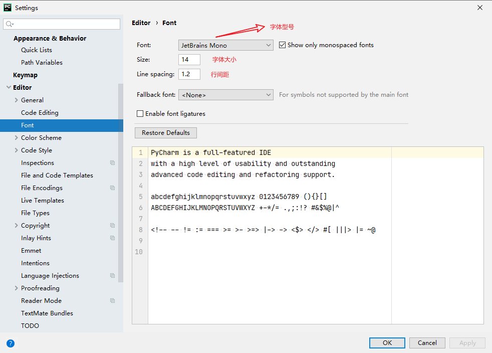 Pycharm快速入门（3） — 基本配置_pycharm管理ide设置-CSDN博客