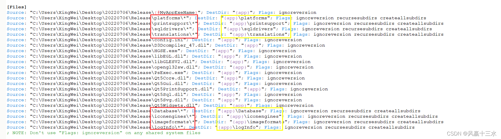 Inno Setup的几个有用的技巧_innosetup timer-CSDN博客