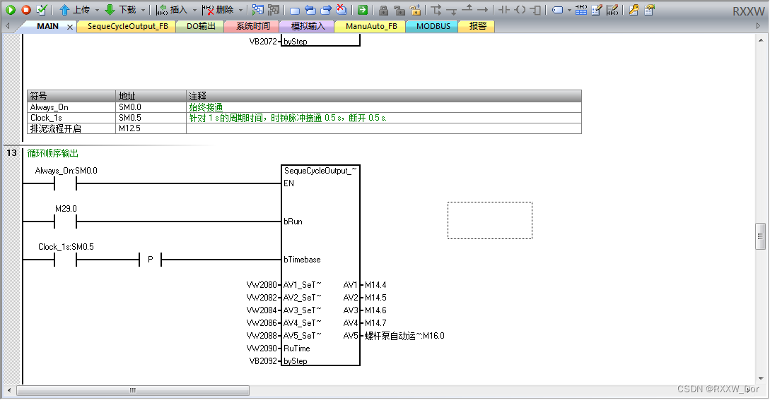 S7-200 SMART PLC 循环顺序输出功能块_200smart fifo功能块-CSDN博客