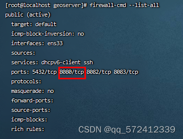 Linux(centos7)如何安装geoserver_centos安装geoserver-CSDN博客