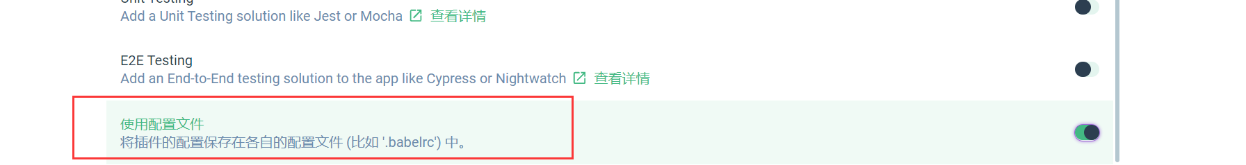 五分钟教你使用vue Cli3创建项目（三种创建方式，小白入门必看）vuecli3创建项目 Csdn博客 