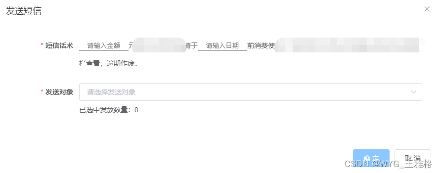 Vue 占位符渲染以及获取v Html的值v Html 输入框 Csdn博客
