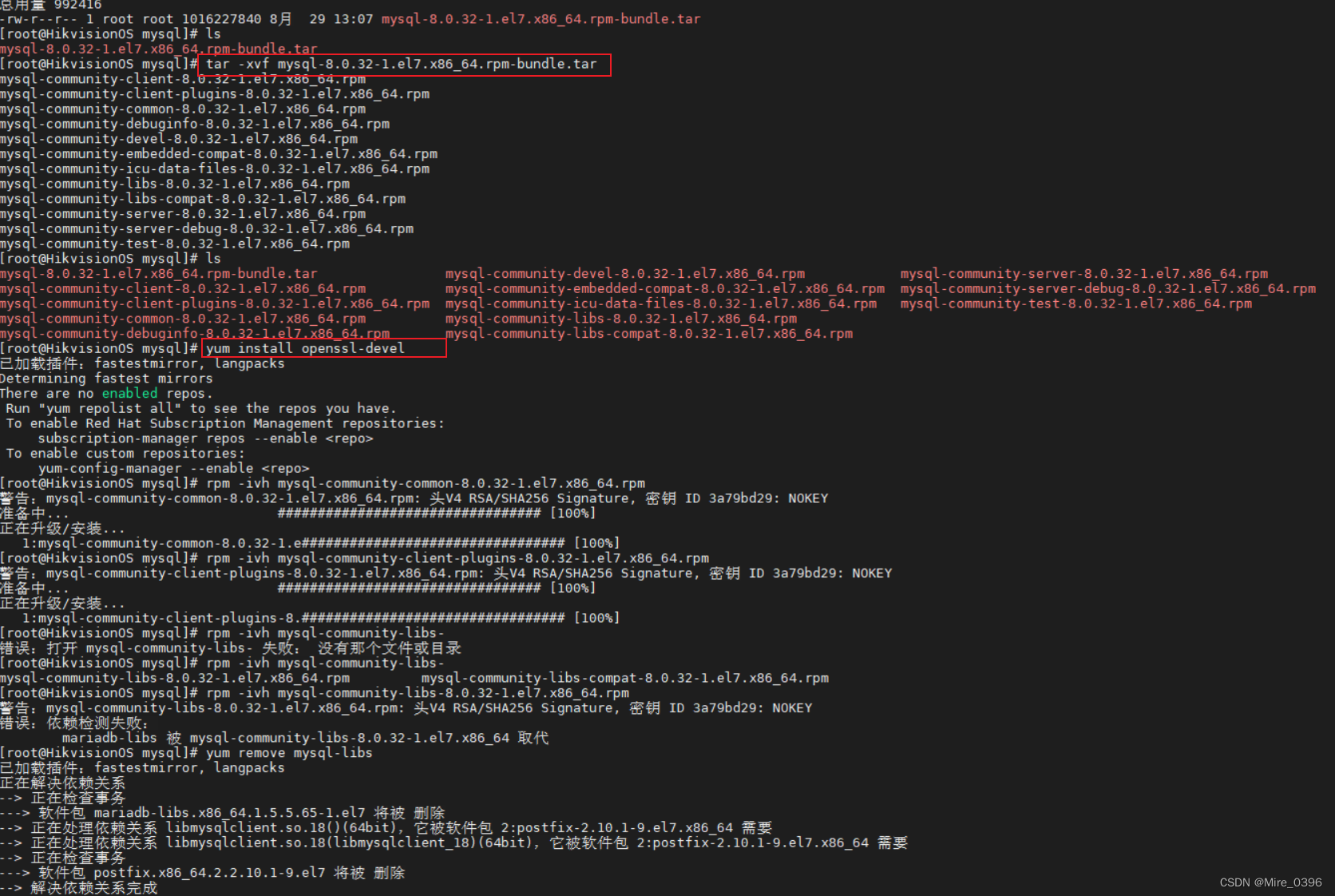 Linux 安装mysql8 Csdn博客